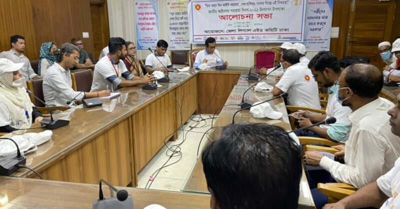National Legal Aid Services Day Observance 2022 – Access Bangladesh ...